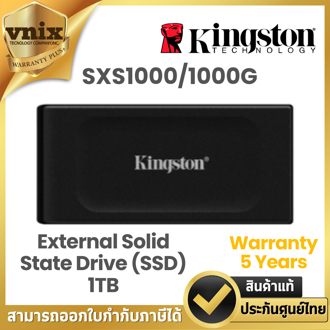 KINGSTON SXS1000/1000G เอสเอสดีแบบพกพา XS1000 External Solid State ...