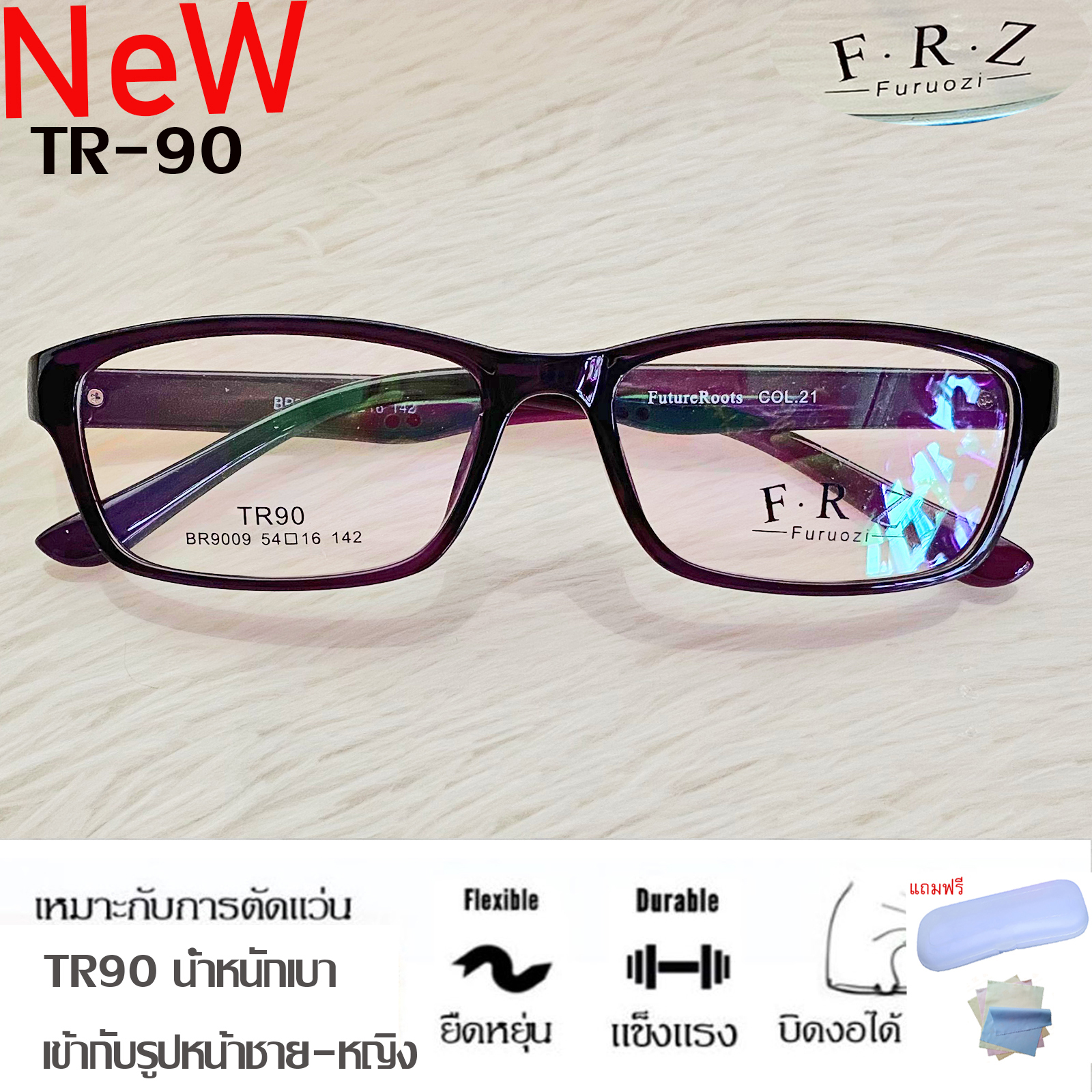 Fashion กรอบแว่นตา สำหรับตัดเลนส์ แว่นตา ชาย-หญิง TR 90 รุ่น 9009 สีม่วง กรอบเต็ม ทรงเหลี่ยม ขา ...
