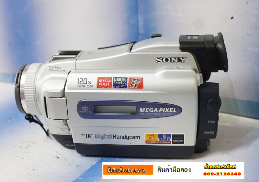 second hand Sony handycam DCR-TRV27 (ตัวที่4) ระบบ NTSC เล่นม้วน Mini ...