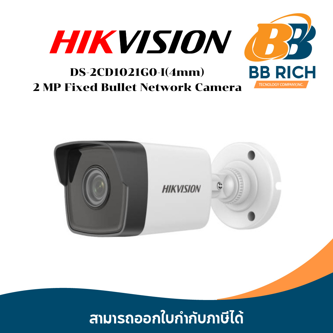 DS-2CD1021G0-I(4mm) 2 MP Fixed Bullet Network Camera | Lazada.co.th