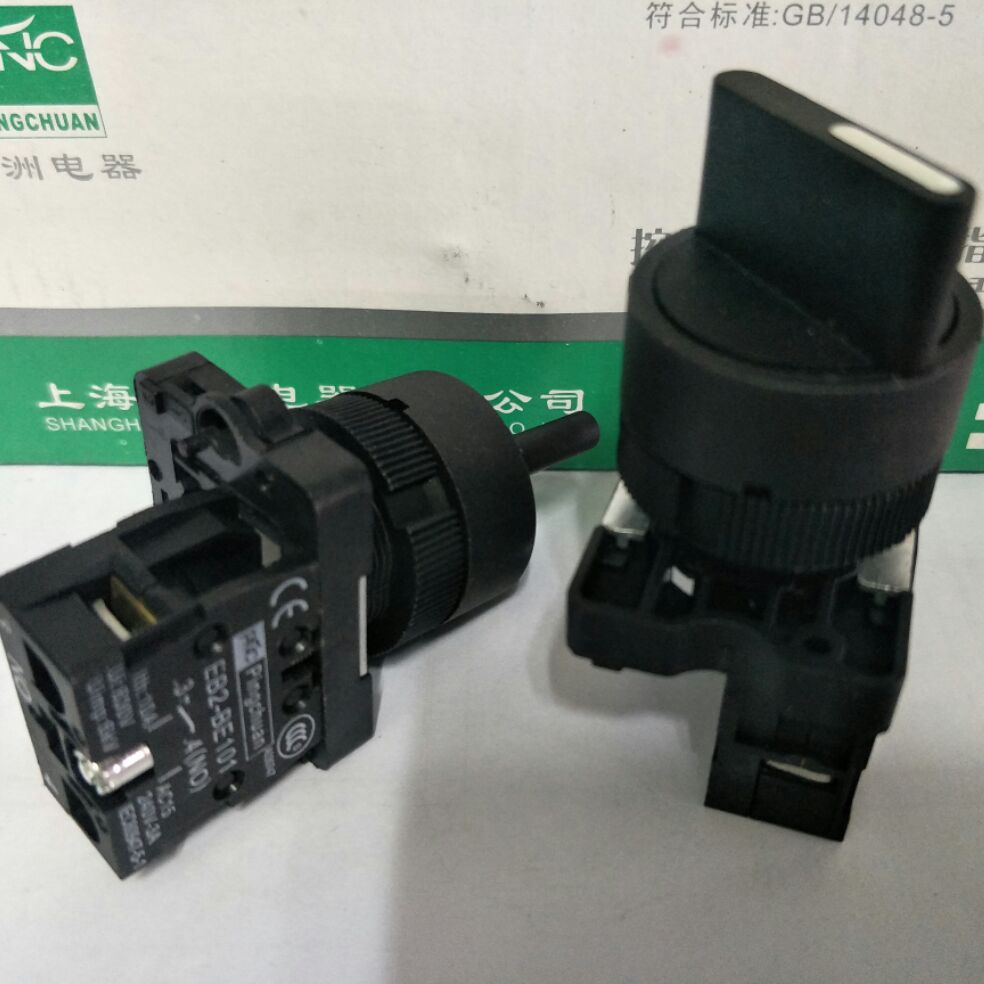 (แพค10ชิ้น)Selector Switch 2P 22mm. สวิทซ์ลูกศร2จังหวะ on-off/1no ...