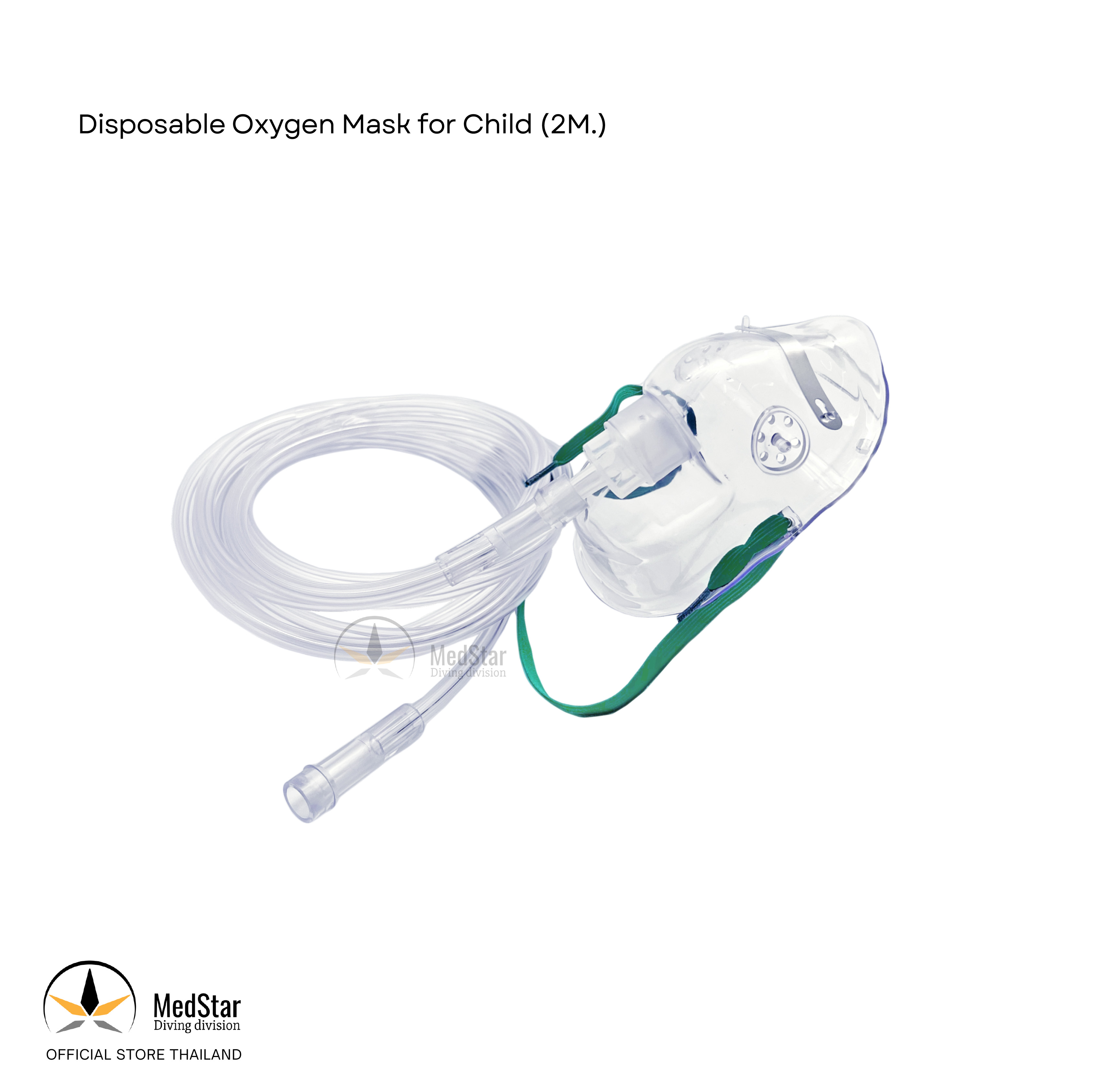 หน้ากากออกซิเจน เด็ก/ผู้ใหญ่ (ราคาแพ็คคู่) Oxygen Mask Size Child/Adult ...