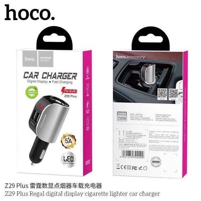 HOCO Z29 Plus Car Charger ที่ชาร์จในรถ 2 USB + 1 Socket พร้อมจอ LED แท้ - zoom_com - ThaiPick