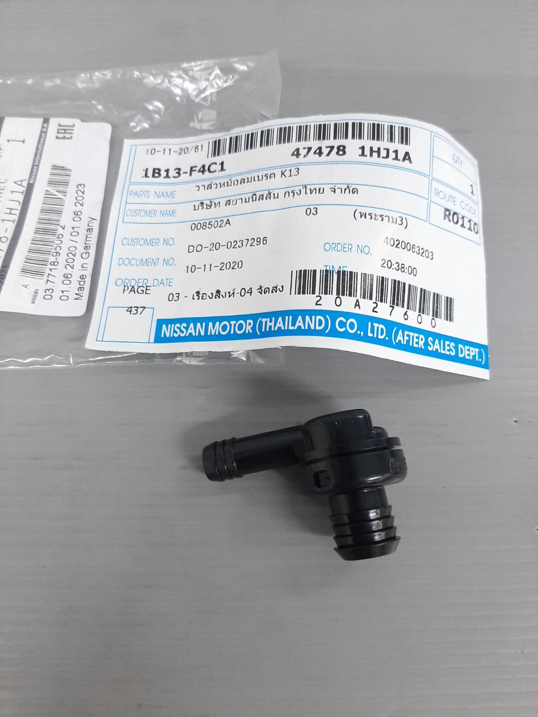 แผงหลัง NISSAN MARCH K13 79910-1HJ1A (เป็นอะไหล่แท้ Nissan) รหัส A440 ...
