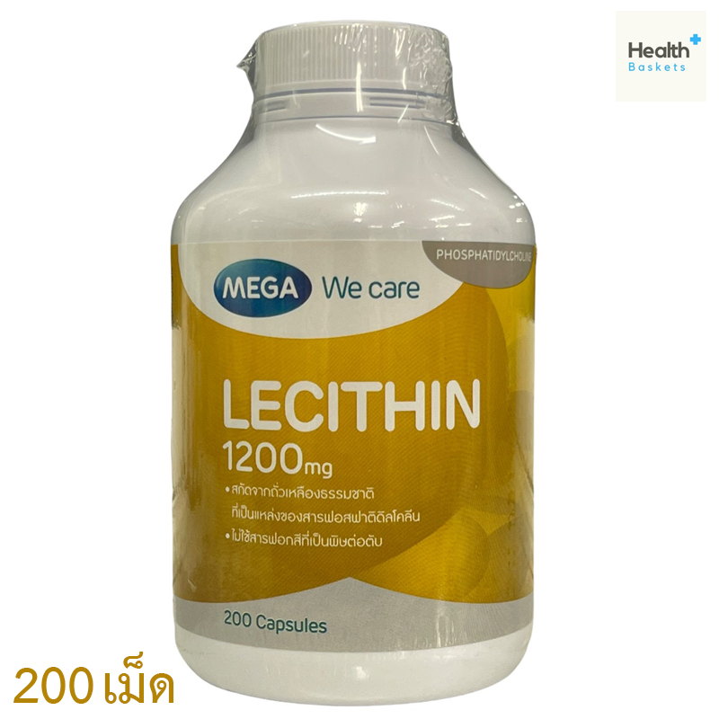 Mega We Care LECITHIN 1200 MG 200แคปซูล เลซิติน 1200 มิลลิกรัม 200 ...