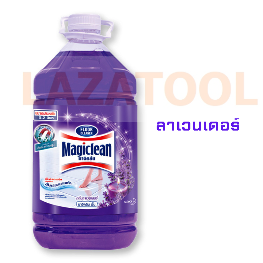 MAGICLEAN มาจิคลีน น้ำยาถูพื้น ขนาด 5.2 ลิตร ถูพื้น Magiclean Floor ...
