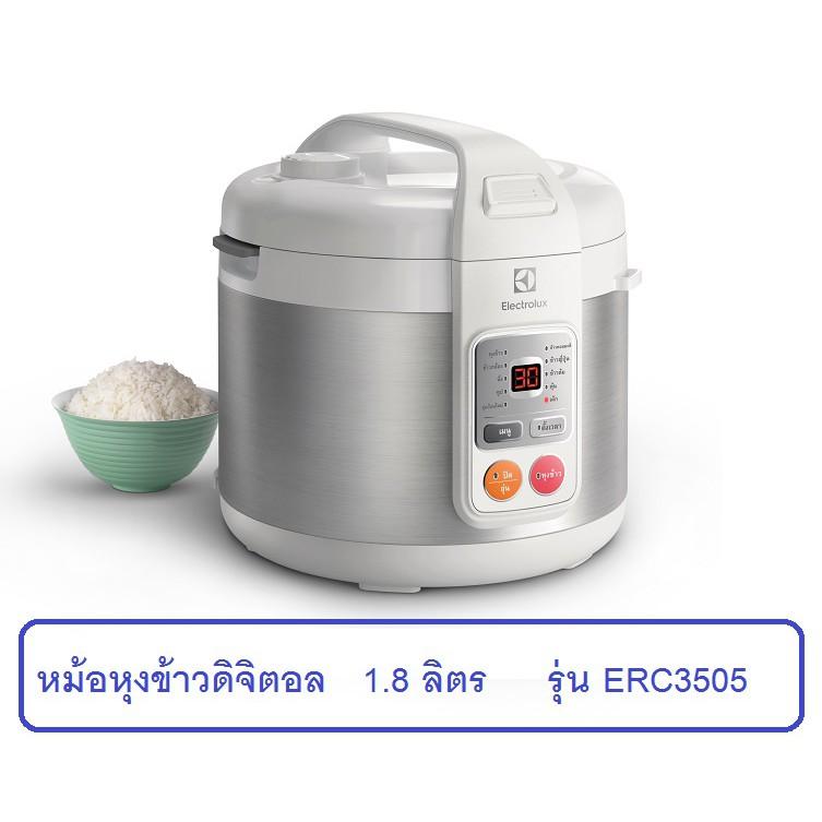 หม้อหุงข้าวดิจิตอล หม้ออุ่นทิพย์ไฟฟ้า Electrolux รุ่น ERC6503W ความจุ 1 ...