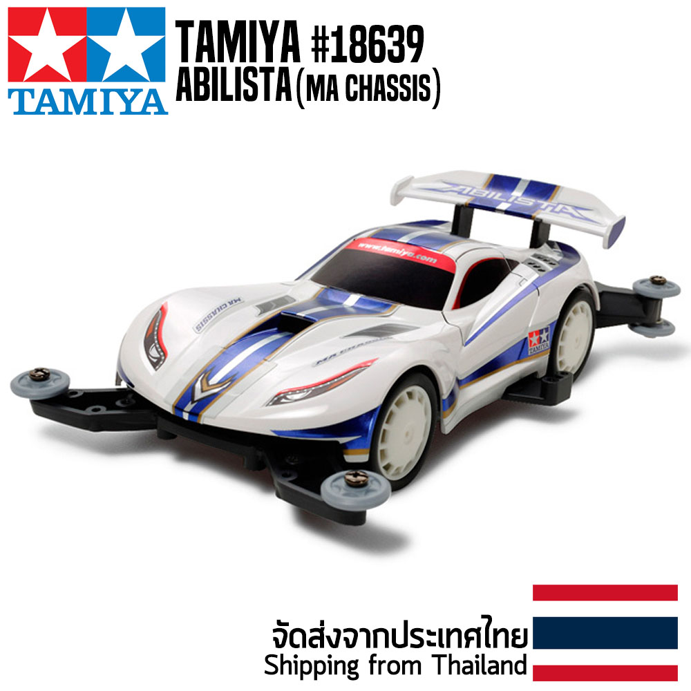 TAMIYA #18639 Abilista (MA Chassis) รถทามิย่าของแท้ 100% เอบิลิสต้า ...