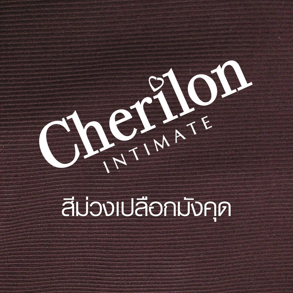 Cherilon Bodysuit เชอรีล่อน บอดี้สูท ดีไซน์สวย ตัดเย็บปราณีต เรียบง่าย แต่ดูสง่างาม ผ้านุ่ม ใส่ ...