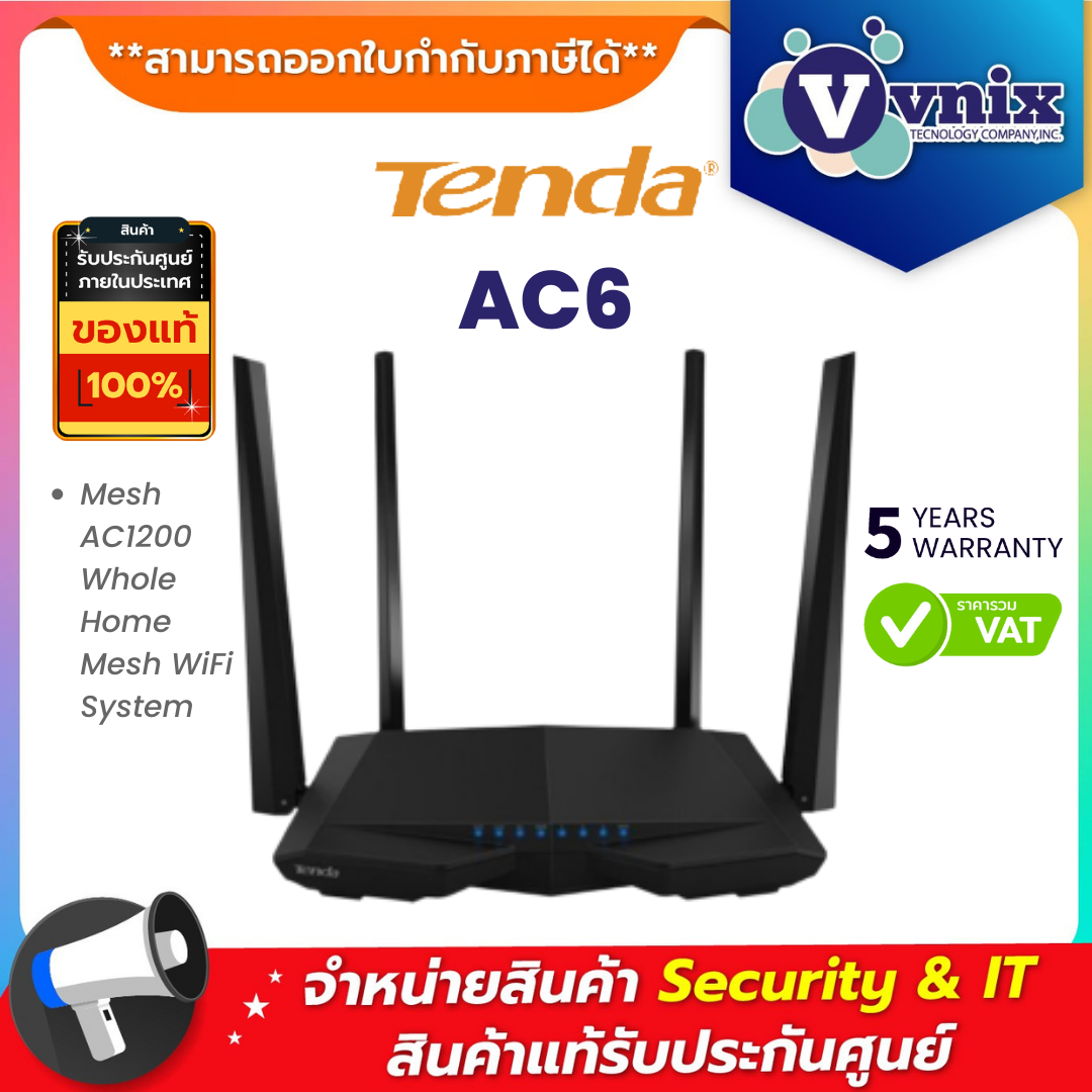 AC6 TENDA Dual Band Router By Vnix Group | Lazada.co.th