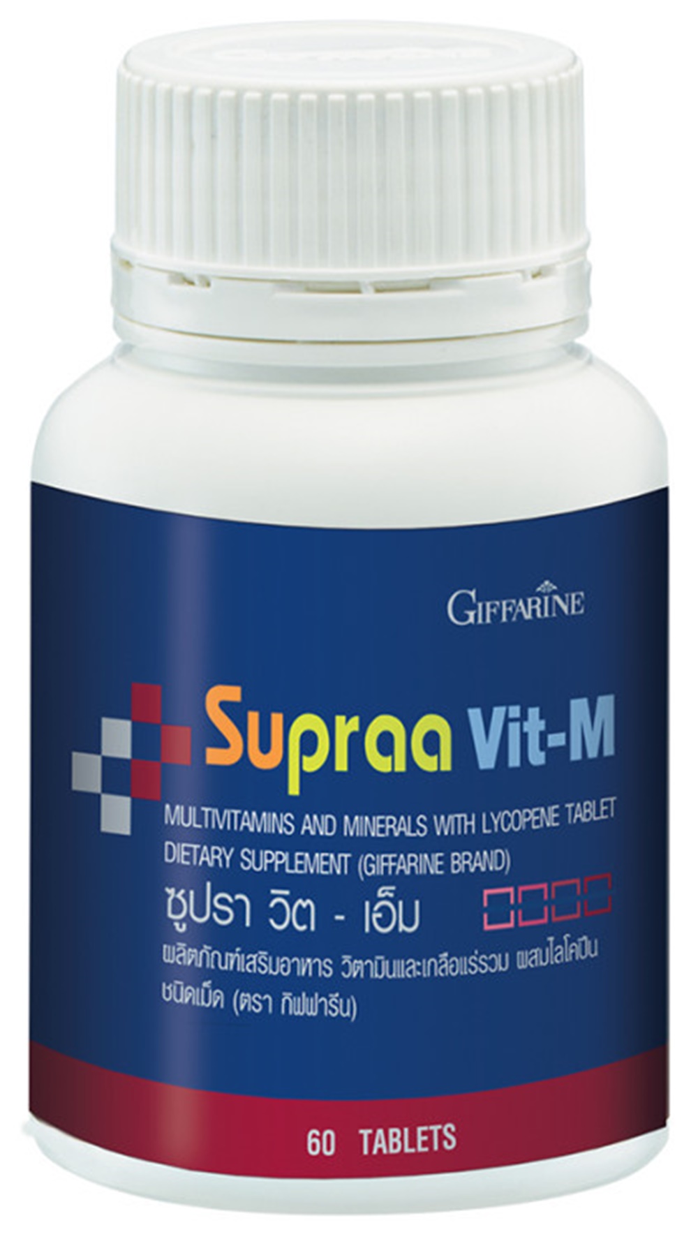 วิตามินรวม เกลือแร่รวม สำหรับ ผู้ชาย ผู้หญิง ซูปรา วิต เอ็ม ดับเบิ้ลยู ...