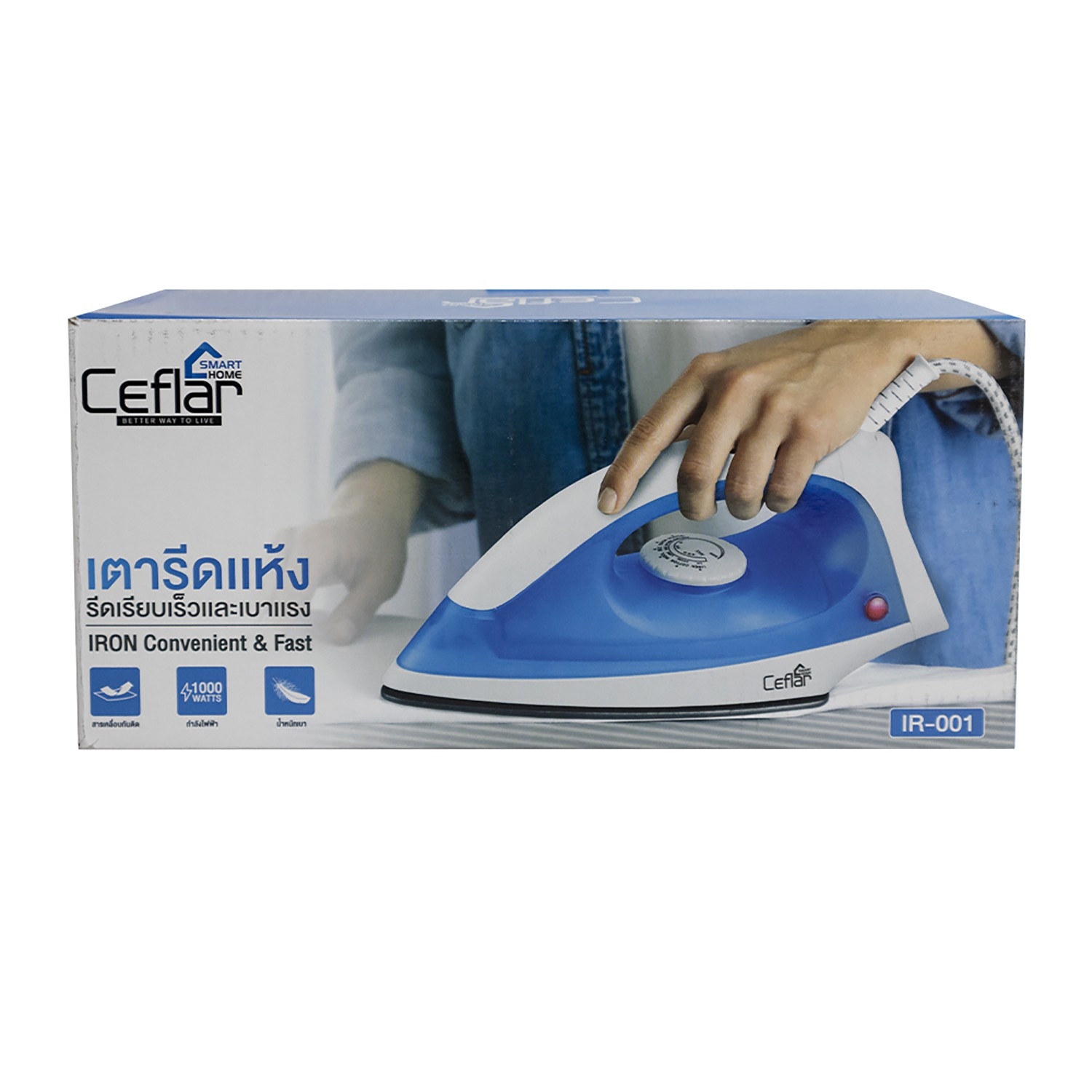 เตารีดแห้ง CEFLAR IR-001 1.20ปอนด์ กำลังไฟ 1000 วัตต์ ขนาดกะทัดรัด น้ำหนักเบา ดีไซน์ทันสมัย ปรับ ...