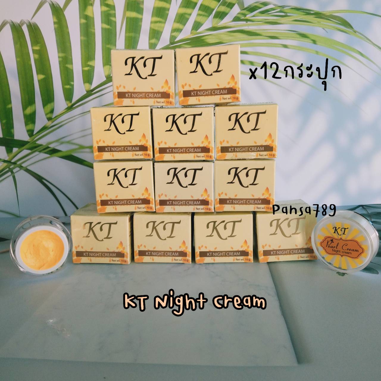 KT Night Cream เคที ไนท์ครีม(1โหล/12กระปุก) - Pansa789 - ThaiPick