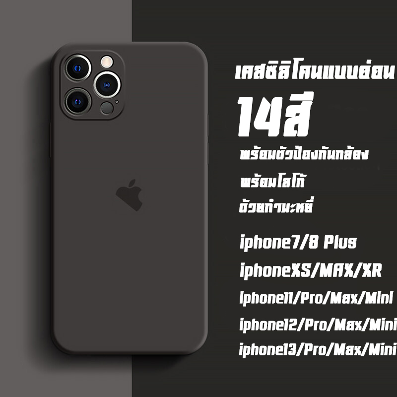 เคสไอโฟน iphone 7 8 7P 8P XS XR MAX 11 pro Max Mini 12 Pro Max Mini 13 ...