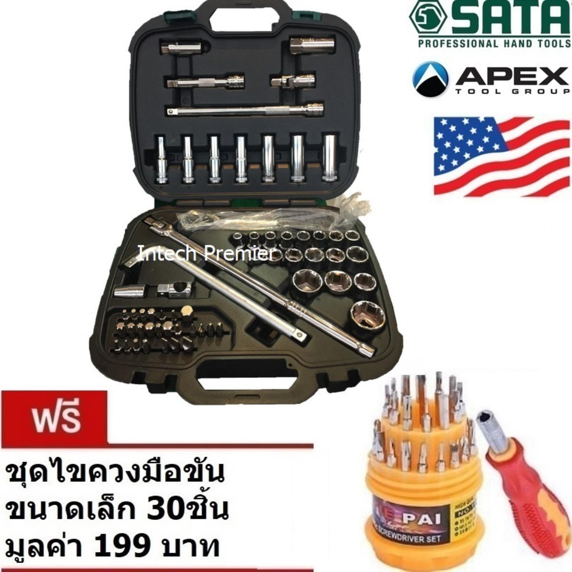 SATA ชุดบ๊อกซ์ 1/2 นิ้ว 46 ตัวชุด (มิล + นิ้ว) รุ่น 09006 ( 1/2" Dr ...