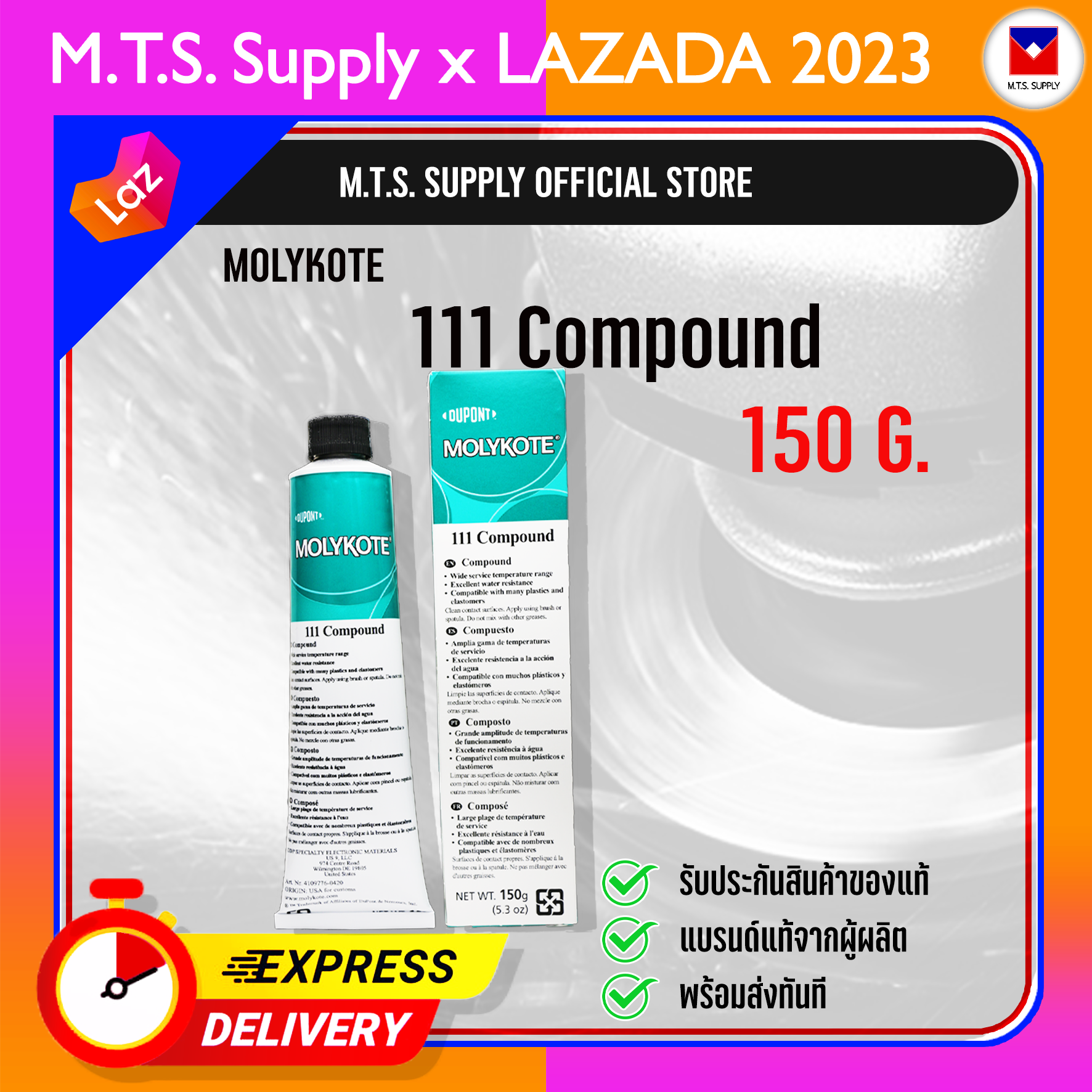 Molykote 111 Compound สารหล่อลื่นวาล์ว ขนาด150g สารกันรั่ว รับประกันของ ...