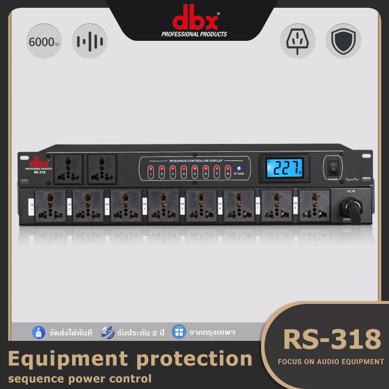 DBX RS-318 เครื่องกรองกระแสไฟฟ้าและลดทอนสัญญาณรบกวน รุ่น ปลั๊กไฟ หน่วง ...