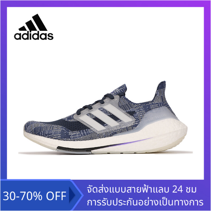 〖OFFICIAL PRODUCT〗ADIDAS ULTRA BOOST UB 21 รองเท้าผู้ชาย รองเท้าผ้าใบผช ...