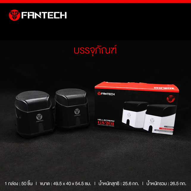 FANTECH GS201 Gaming Speaker Stereo ลำโพงเกมมิ่ง สเตริโอ 2.0 ระบบเสียง ...