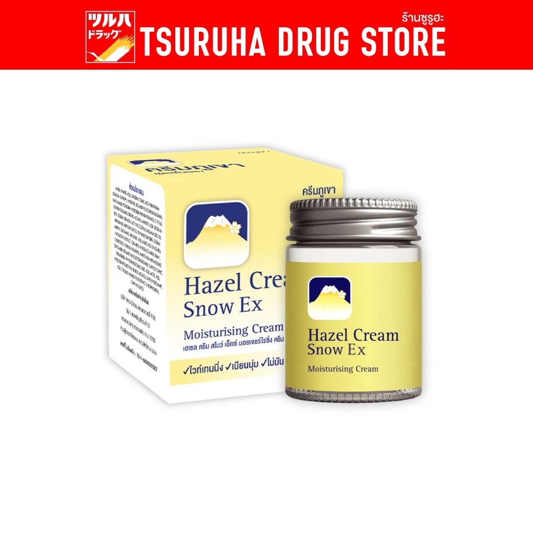 ฟูจิ เฮเซล ครีม สโนว์ เอ็กซ์ มอยเจอร์ไรซิ่ง ครีม 50กรัม Fuji Hazel ...