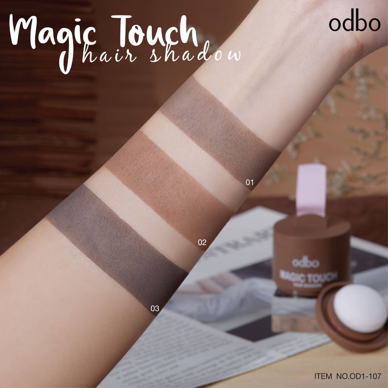 ODBO MAGIC TOUCH HAIR SHADOW OD1-107 โอดีบีโอ เมจิก ทัช แฮร์ แชโดว์ หมดกังวล เรื่องผมน้อย ...
