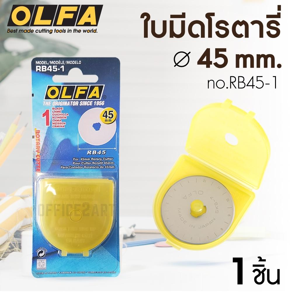 OLFA ใบมีดโรตารี่ แบบตัดตรง ขนาด 45 มม. No.RB45-1 (แพ็ค 1 ชิ้น) ใบมีด ใบมีดคัตเตอร์โรตารี่ ใบมีด ...