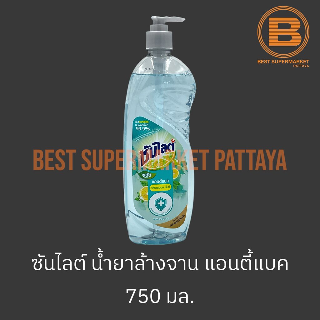 750 Sunlight Dish Soap Anti Bac 750 750-sunlight-dish-soap-anti-bac-750
