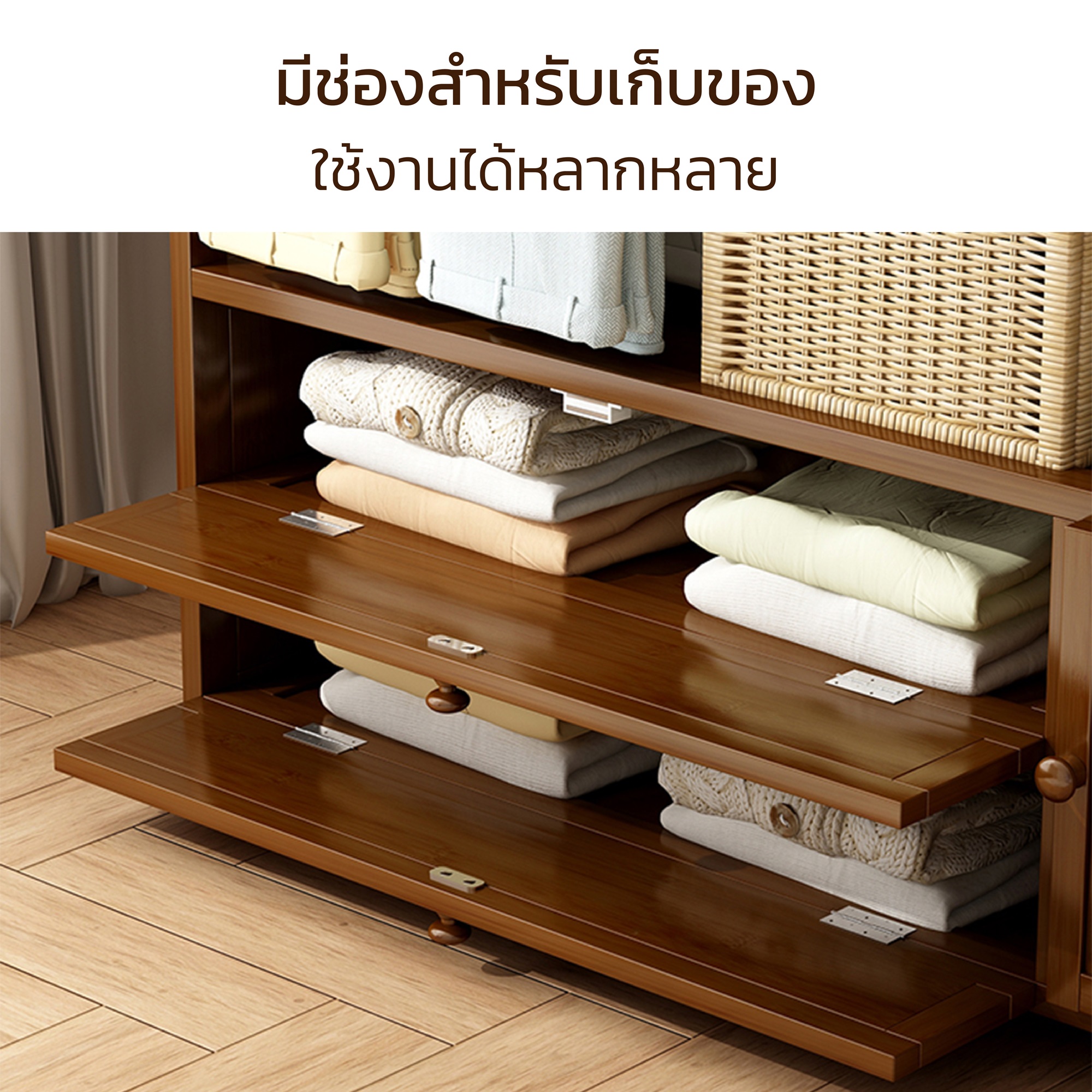 ราวแขวนผ้า ราวแขวนผ้าไม้ ราวแขวนผ้ามีลิ้นชัก ที่แขวนเสื้อผ้า clothes ...