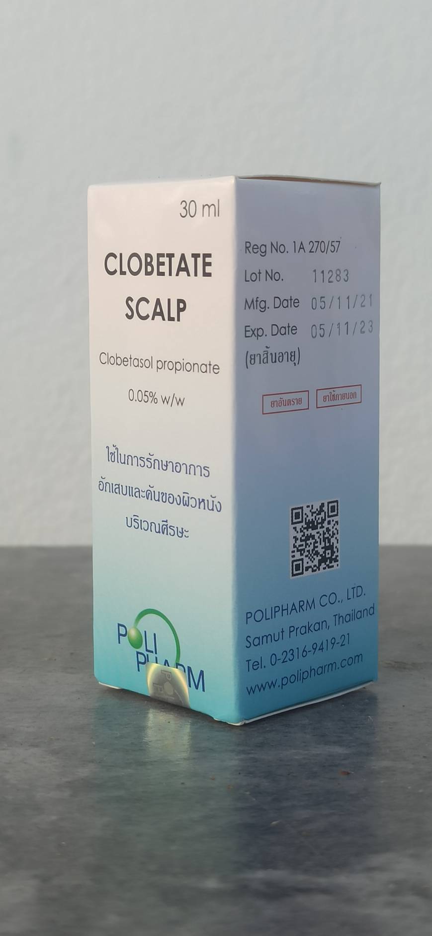 Clobetate Scalp 0.05 30ml อาการอักเสบ คันบริเวณหนังศีรษะ สะเก็ดเงิน ...