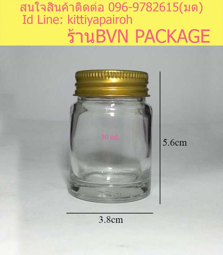 ขวดแก้วใส 30มล ขวด 30 cc ขวดแก้ว ฝาโลหะ (12ใบ) บรรจุภัณฑ์ - ร้านTnoy Package - ThaiPick