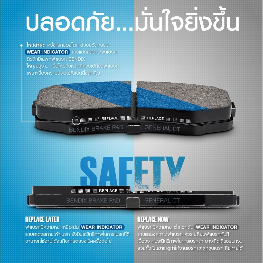 Bendix ก้ามเบรคหลัง ดรัมเบรคหลัง TOYOYA HILUX REVO 2WD ตัวเตี้ย /15 ...