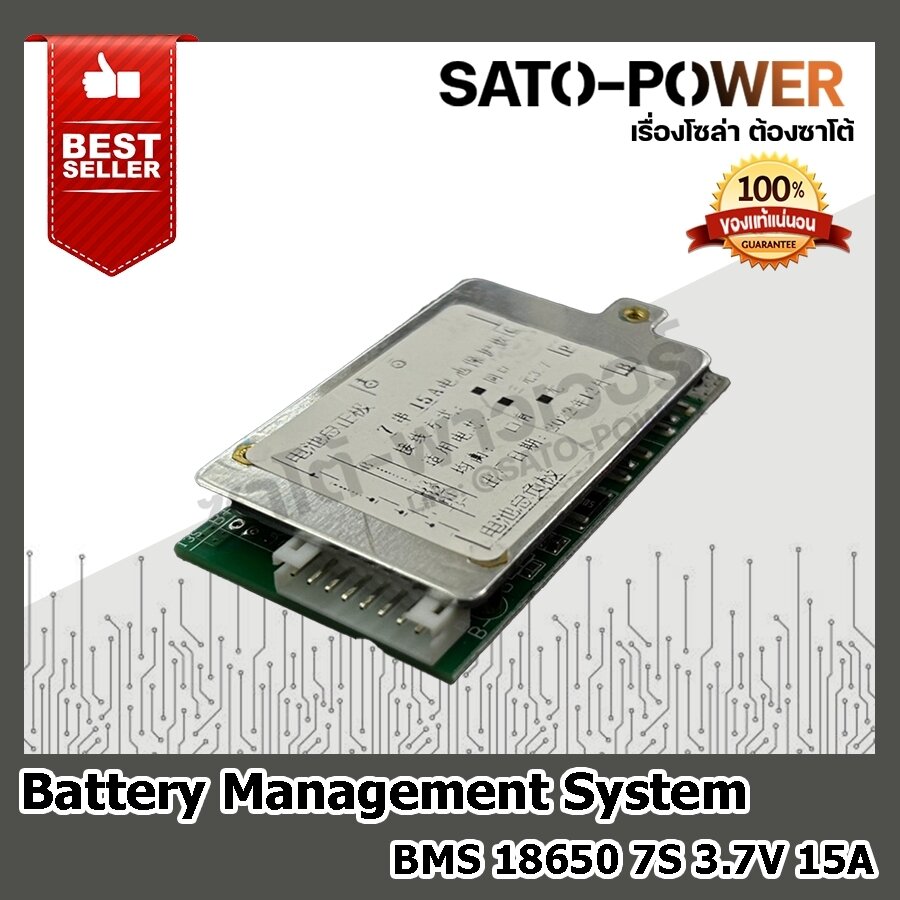 Battery management system *BMS 18650 7S 3.7V 15A / บีเอมเอส 7s 15a ระบบ ...