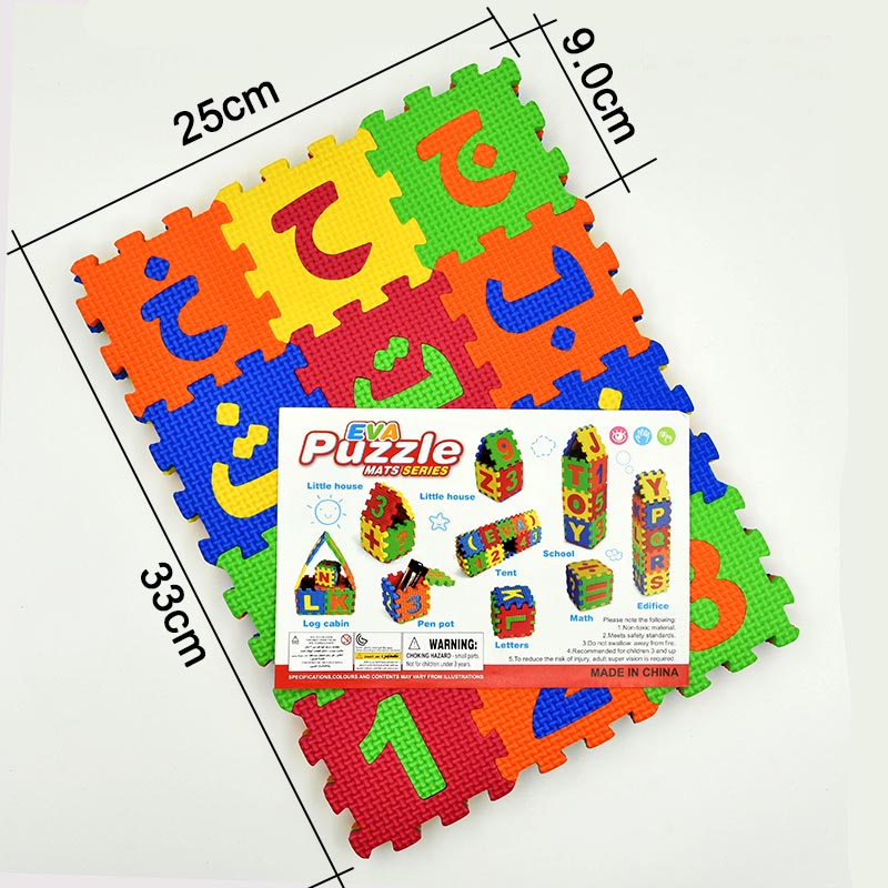 HOT 36 Pcs Children Mini EVA Foam Arab Alphabet Letters Numbers Floor ... HOT 36 Pcs Children Mini EVA Foam Arab Alphabet Letters Numbers Floor ...