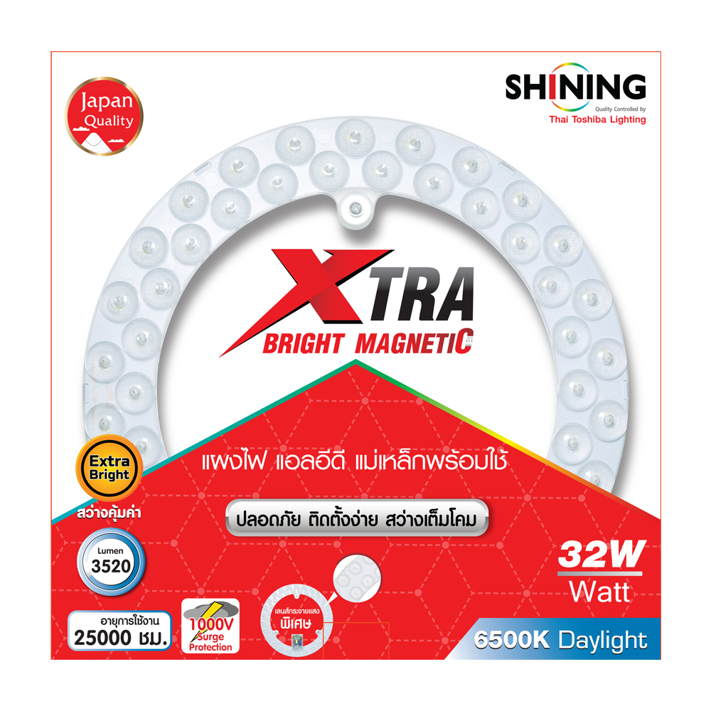 SHINING หลอด LED EXTRA BRIGHT MAGNET 32 วัตต์ DAYLIGHT ทรงกลม ทดแทนหลอด ...
