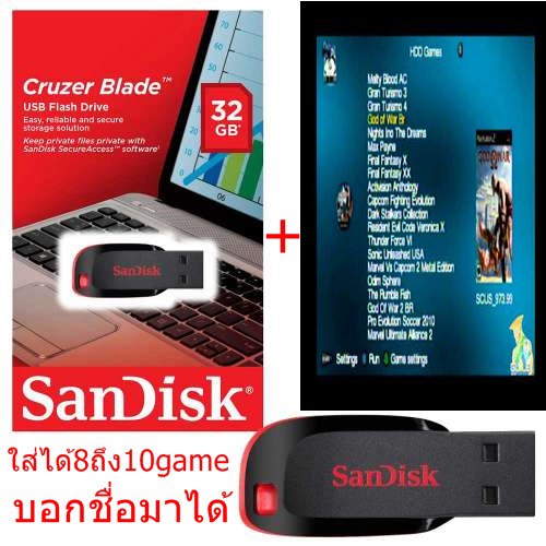 [PS2] Free Memory Card Boot (FMCB)opl กับ usb game เเยกขายได้ ปลายทาง ...