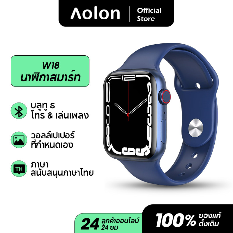 Aolon นาฬิกาสมาร์ท W18 2.0 นิ้วโหมดประหยัดพลังงานแบบเต็มหน้าจอ นาฬิกา ...