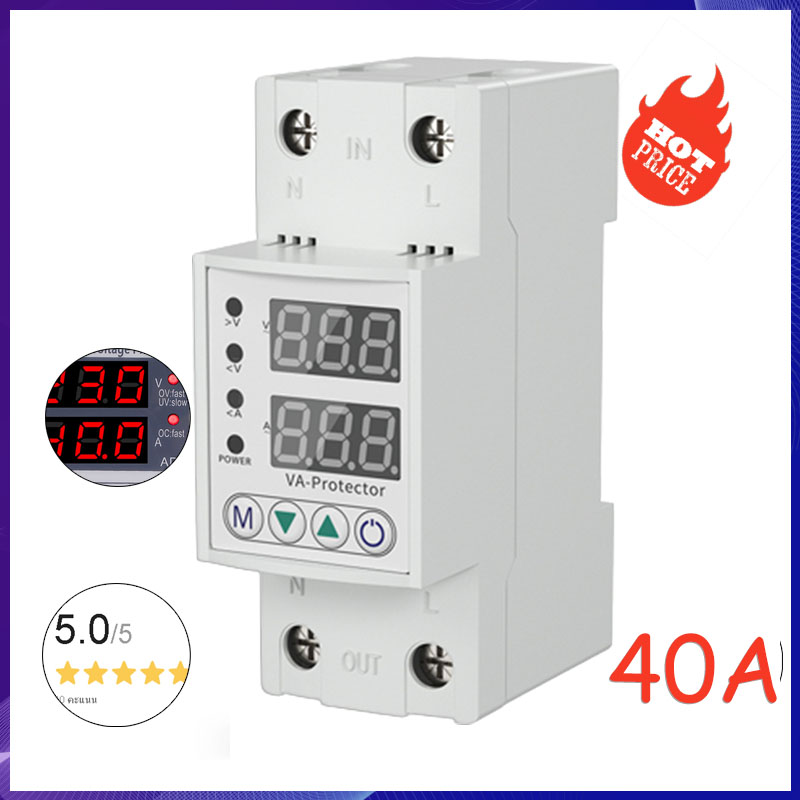 อุปกรณ์ป้องกันแรงดันไฟฟ้าเกิน ไฟตก กระแสเกิน Sinotimer 220V 40A (Dual) - best auoto - ThaiPick