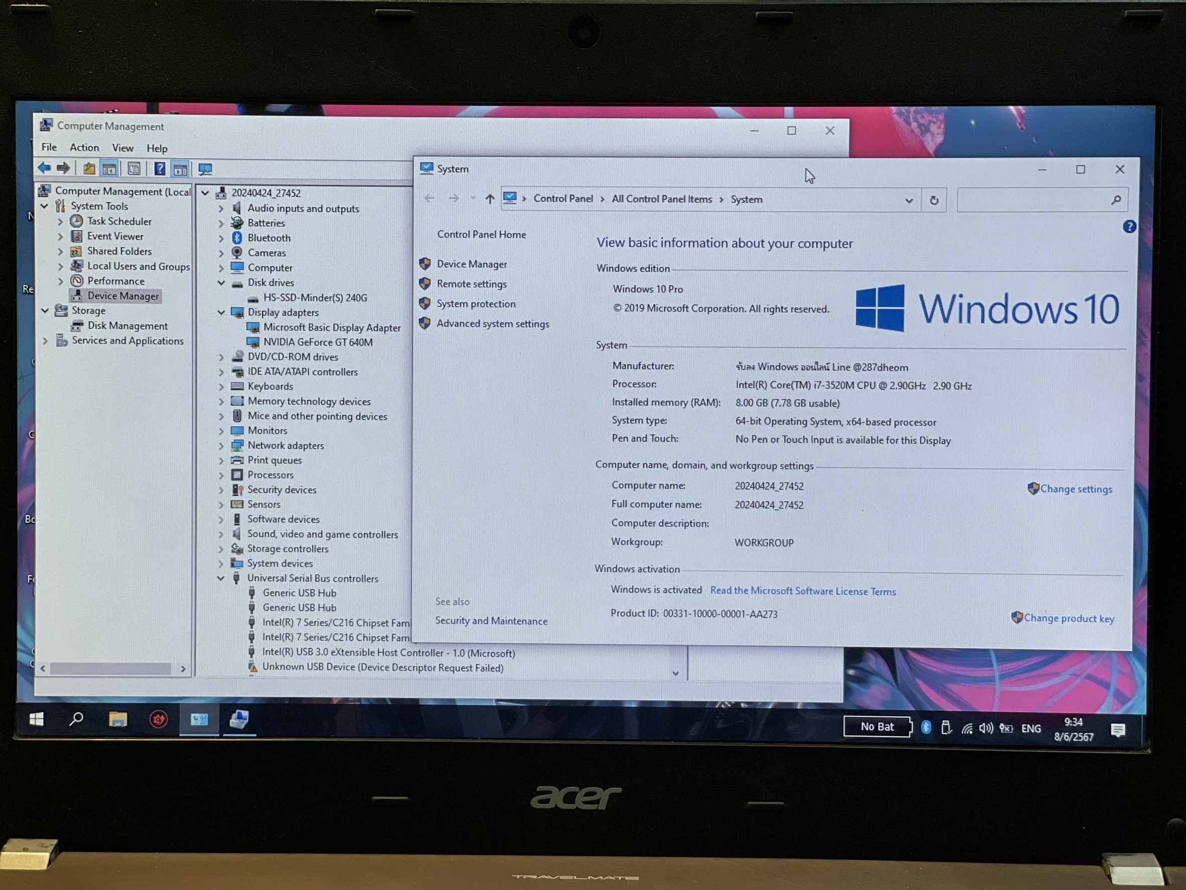 Acer TravelMate P643 Series สเปก intel Core i7-3520M (gen3) Ram 8 GB ...