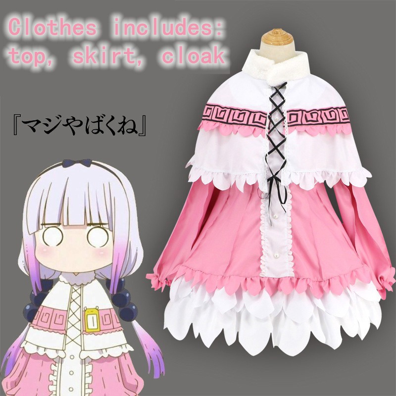 【COSER 77】Kobayashi's Dragon Maid, Sister Shaking Dragon, Conna Kamui ...