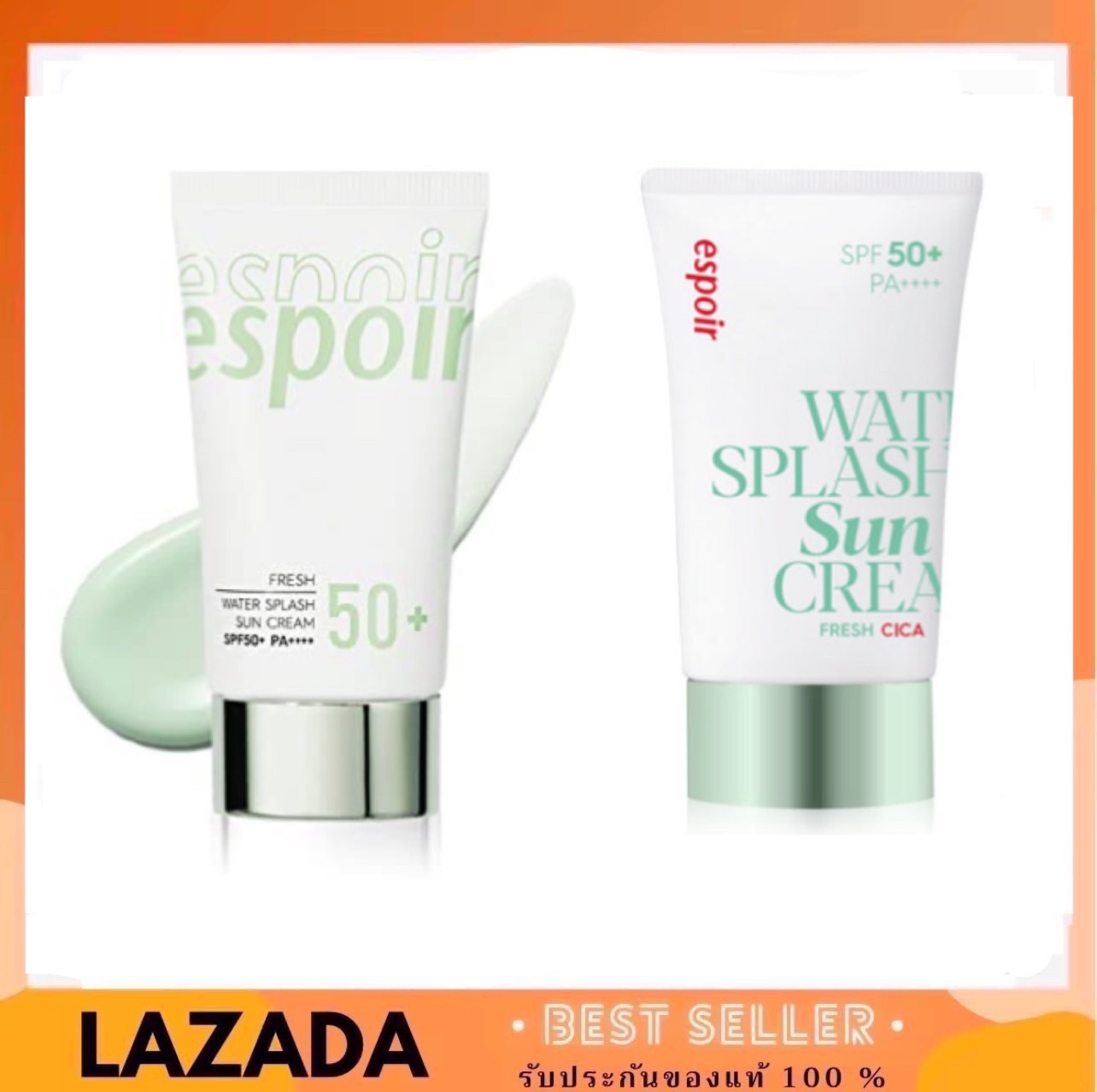 ESPOIR WATER SPLASH SUN CREAM FRESH SPF 50+PA++++ (สูตรใหม่ล่าสุด ...