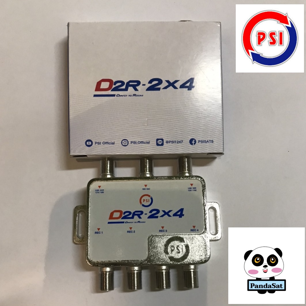 มัสติสวิทซ์D2R 2x4 PSI ใช้สำหรับแยกสัญญาณจานดาวเทียมเหาะสำหรับบ้านที่ ...