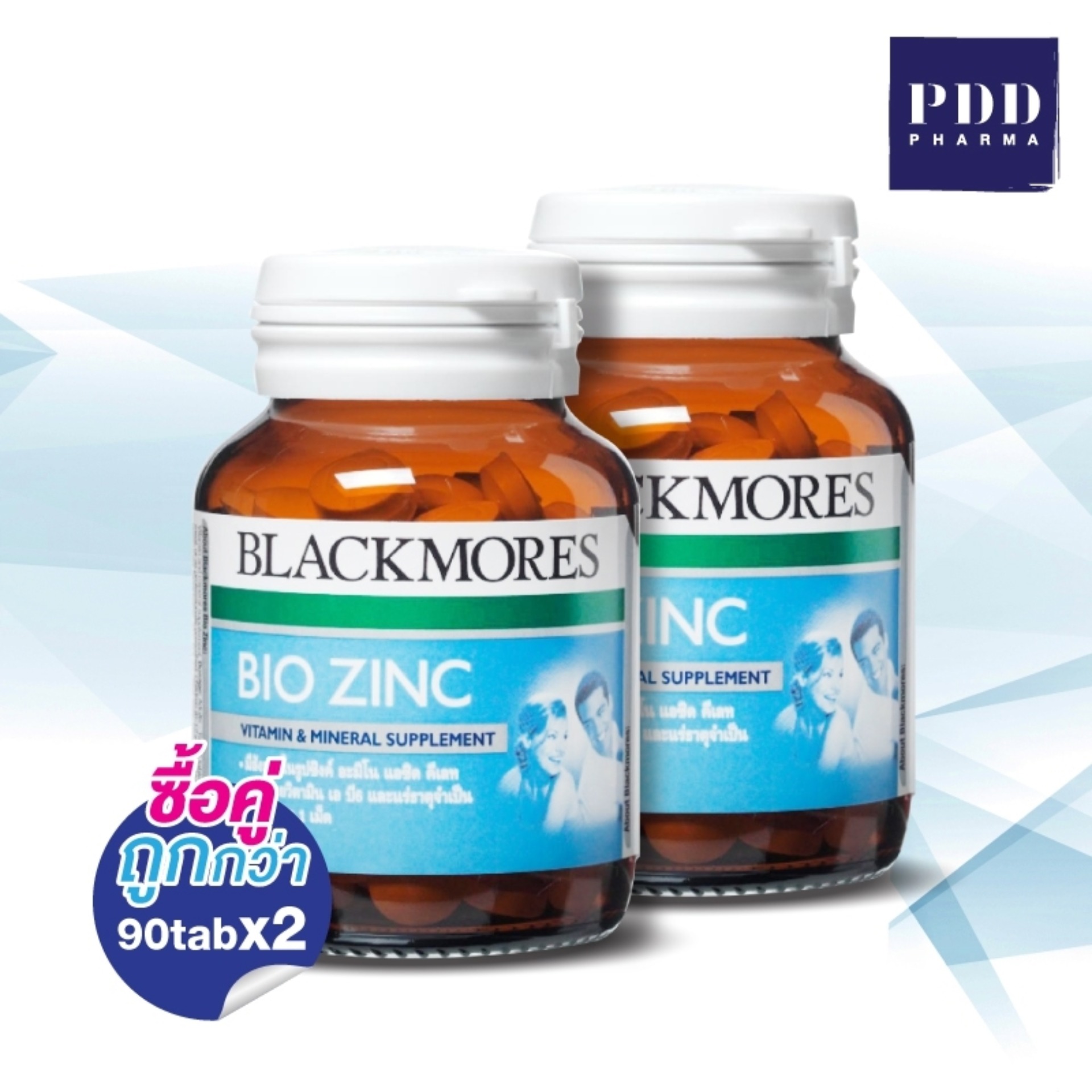 Blackmores Bio C 1000mg. 31 Tablets แบลคมอร์ส ไบโอ ซี 1000มก. 31 เม็ด ...