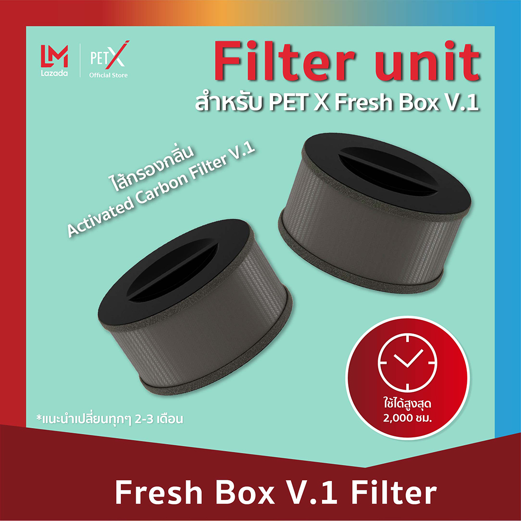 PET X Fresh Box Filter ไส้กรองกลิ่น Activated Carbon Filter สำหรับ PET X Fresh Box V.1 - PetX ...