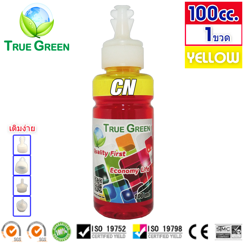 ColorFly Ink for Canon 100ml 4 Color คัลเลอร์ฟาย หมึกเติม สำหรับแคนนอน ...