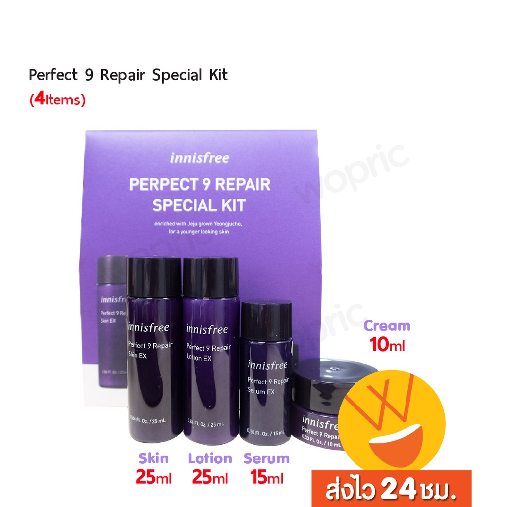 ส่งไว24ชม. Innisfree Perfect 9 Repair Special Kit (4 items) รับมือริ้ว ...