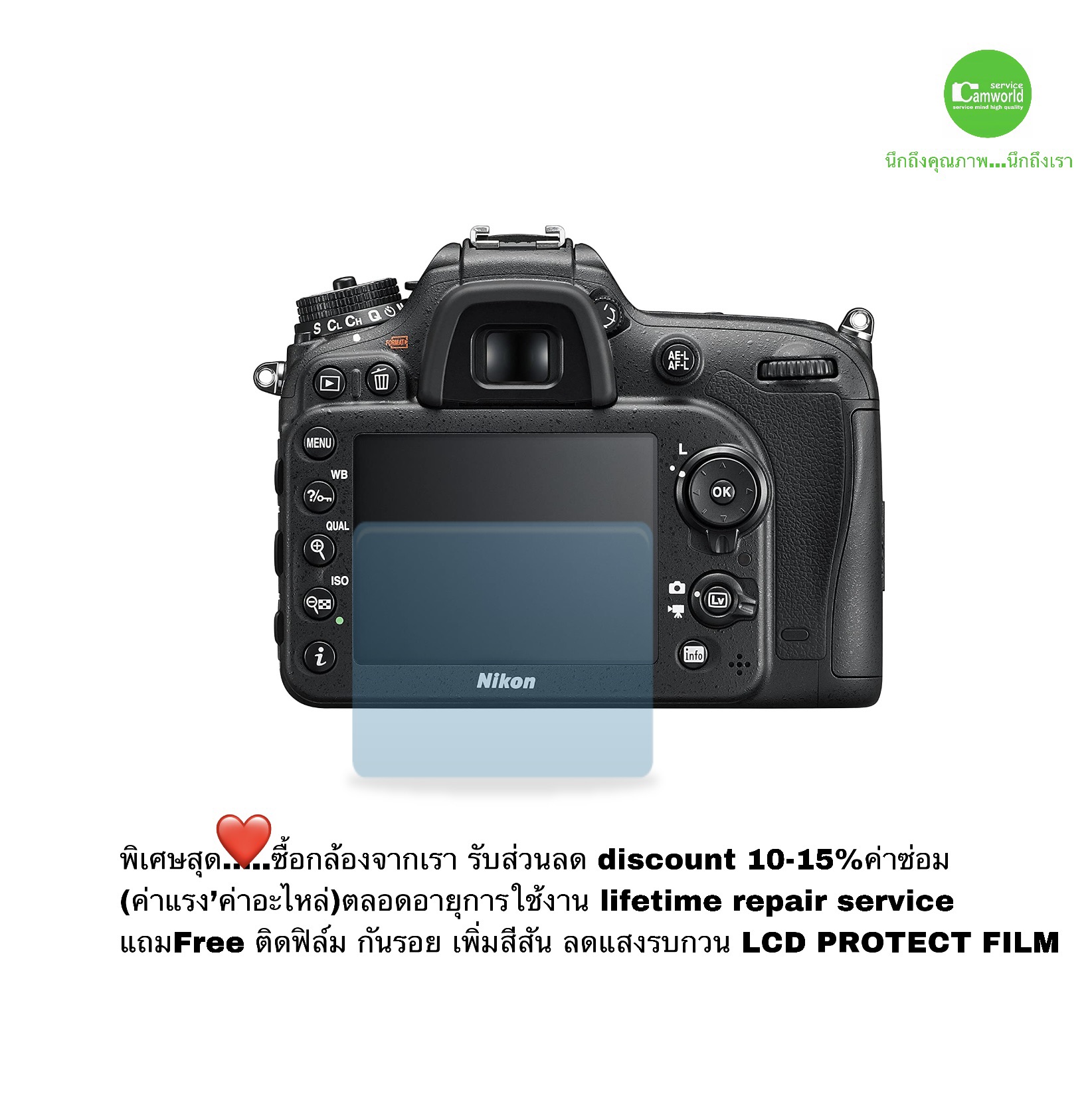 Nikon D7200 กล้อง ระดับโปร มืออาชีพ DSLR WIFi NFC Full HD สเปคเทพ มือ ...