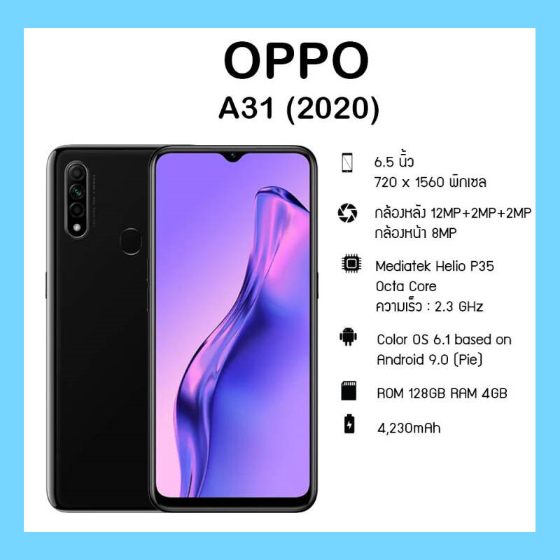 พร้อมส่งคุ้มมาก มือถือ OPPO A31 แรม 6GB รอม 128GB หน้าจอHd 6.5 นิ้ว เอนดอย 9.0 แบตเตอรี่ 4230 ...