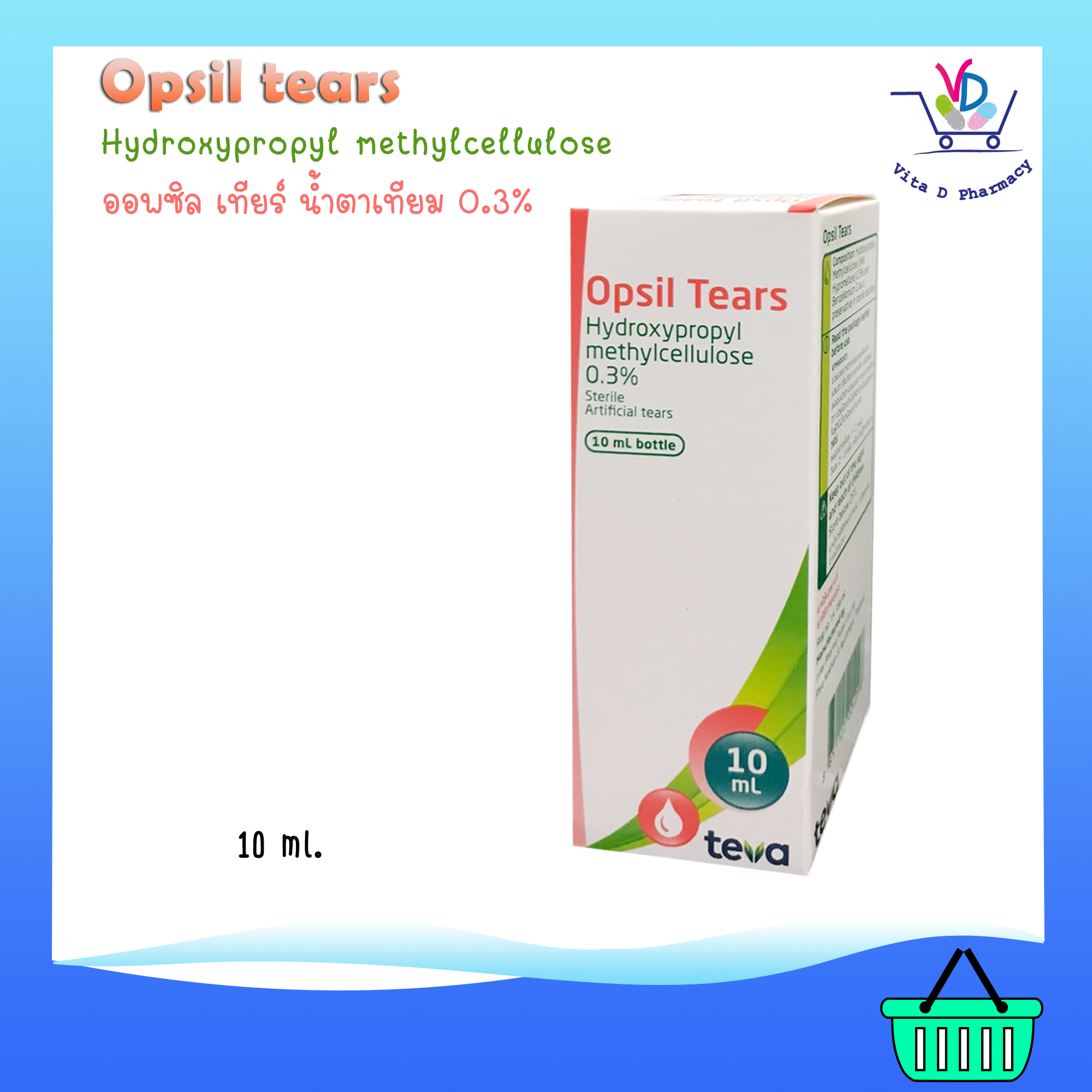 MoxiMac 5 ml น้ำตาเทียม ลดอักเสบตา ช่วยฆ่าเชื้อ แบคทีเรีย - eyecare ...