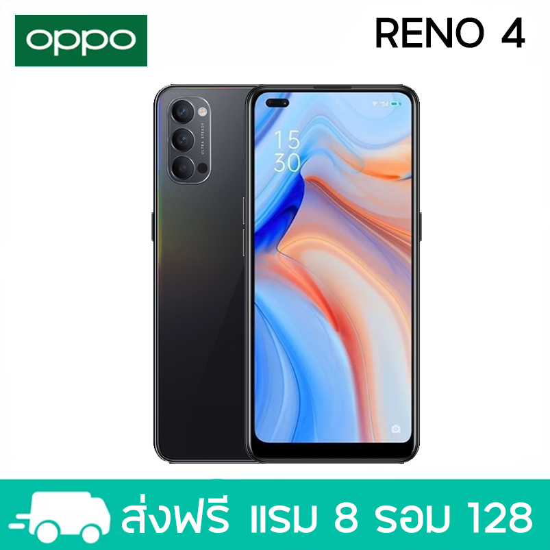 OPPO Reno 4 RAM 8 GB.+ROM128 GB. หน้าจอ 6.4 นิ้ว ฟรีติดฟิล์มกระจก+เคสใส ...
