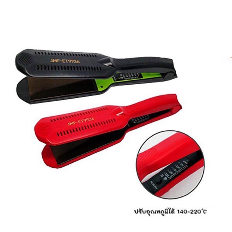 (promotion++) ส่งไว JMF-ET9936 เครื่องหนีบผม ของแท้ เครื่องหนีบผมตรง เครื่องม้วนผม เครื่องหนีบผม ...